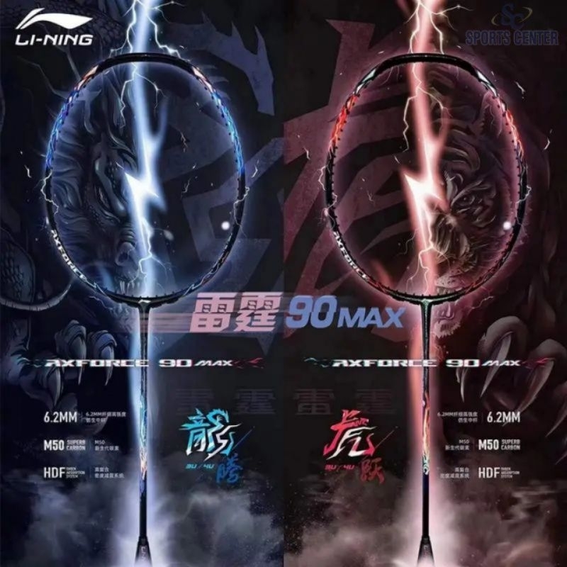 Jual Promo Paket Raket Badminton Lining Axforce 90 Max Tiger/Dragon ...