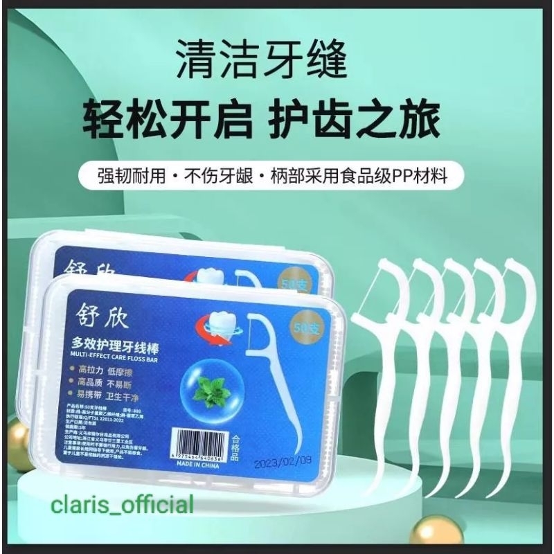 Jual Dental Floss isi 50 pcs perbox | Multi Effect Care Floss Bar ...