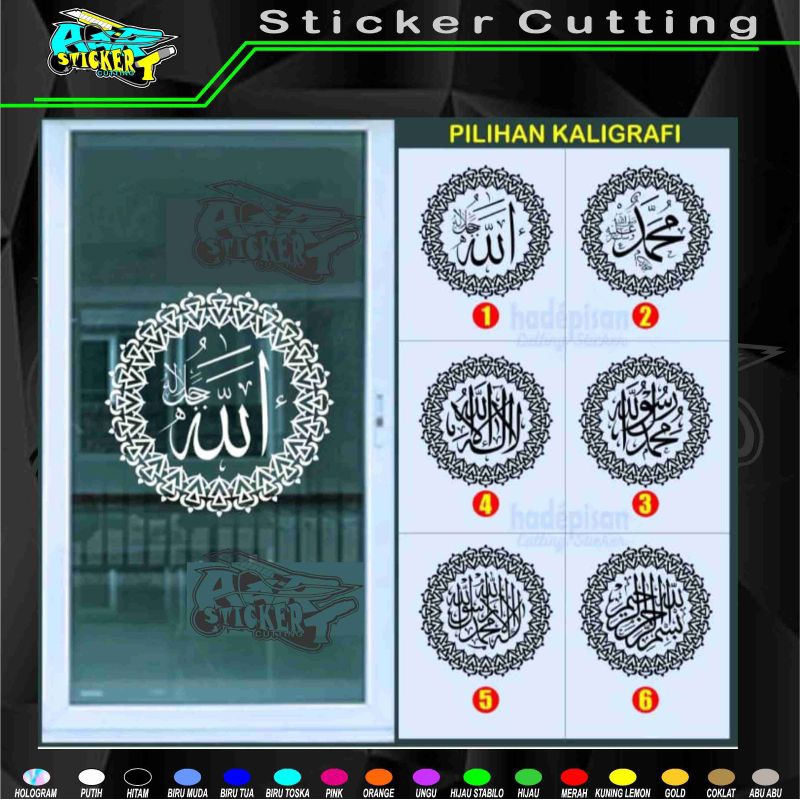 Jual Stiker Kaligrafi Cutting Sticker Kaca Pintu Jendela Dinding Mesjid ...