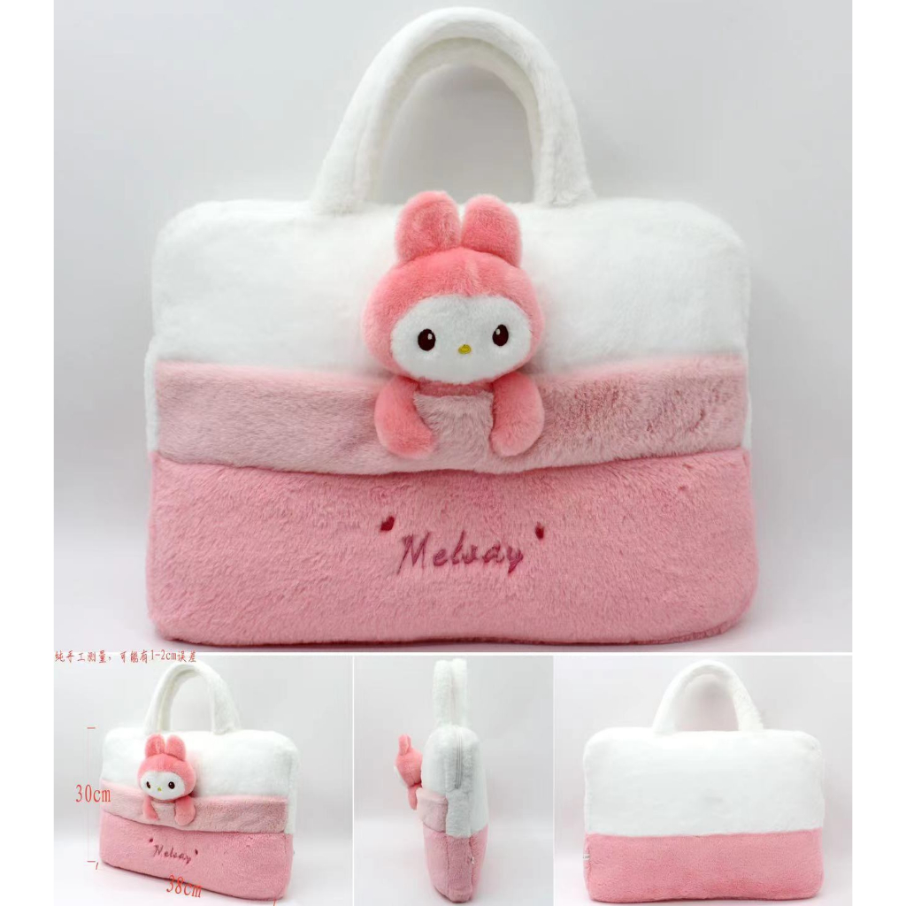 Jual Tas Laptop Kuromi Melody Lotso/Tas Wanita | Shopee Indonesia