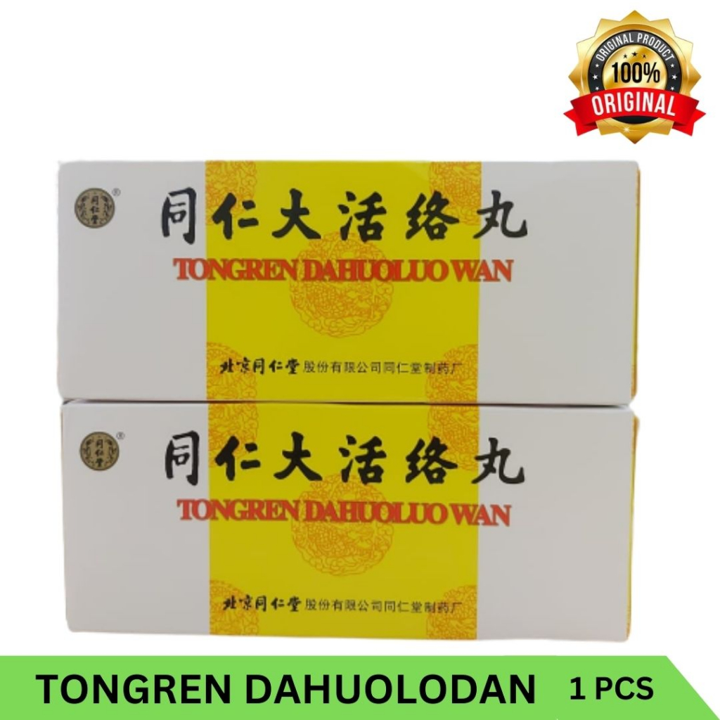 Jual Tongren Dahuoluo Dan Isi 10 Pil Tong Ren Da Huo Luo Dan Obat ...