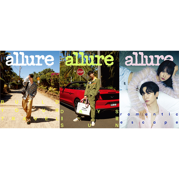 Jual [DP PO] Majalah Allure Korea Juli 2023 (Cover Ahn Hyo Seop, YOONA & JUNHO) | Shopee Indonesia