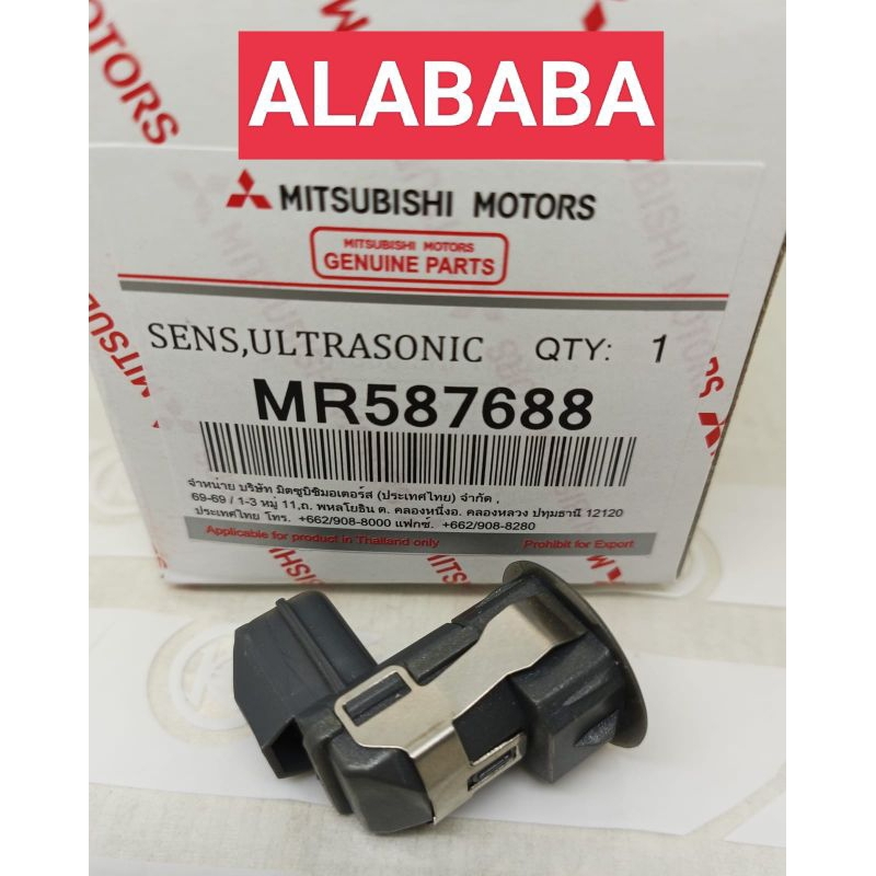 Jual SENSOR ULTRASONIC MUNDUR PARKIR SUDUT PAJERO SPORT OUTLANDER ...