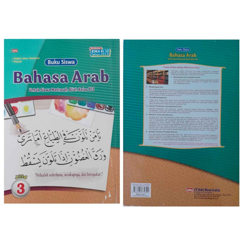 Jual BUKU BAHASA ARAB KELAS 12 MADRASAH ALIYAH PENERBIT MUKTI WARNA GRAFIKA | Shopee Indonesia