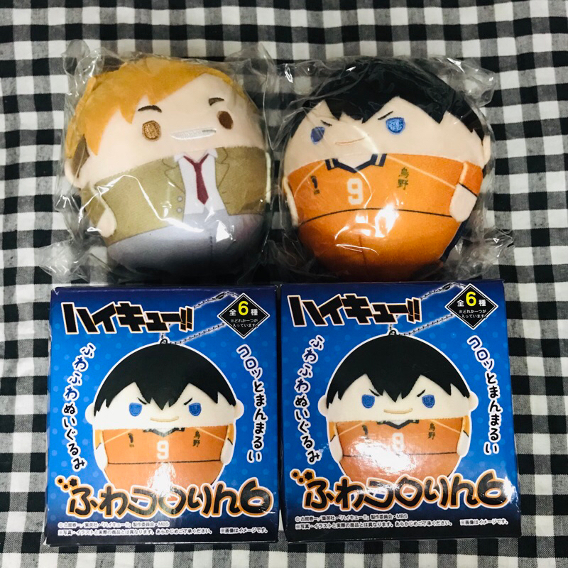 Jual (official) fuwakororin fuwa haikyuu vol 6 - miya atsumu | Shopee ...