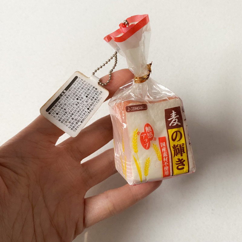 Jual Flashsale squishy Licensed Jepang (IBLOOM, Jdream, Amuse) | Shopee Indonesia