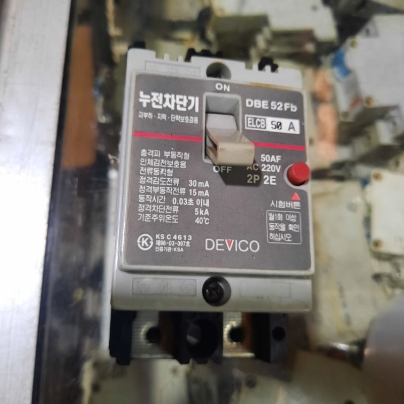 Jual elcb 50a 2p 30mA devico | Shopee Indonesia