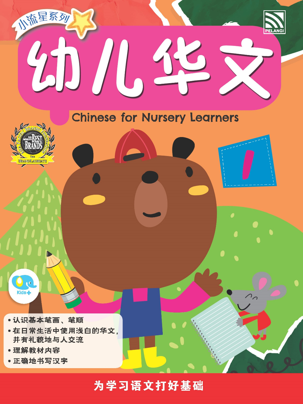 Jual Penerbit Pelangi Indonesia - Kindergarten Mandarin: Bright Kids ...