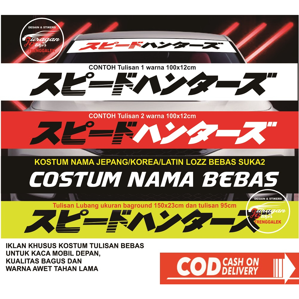 Jual Custom nama sendiri costum stiker kaca mobil blok bebas Tulisan ...