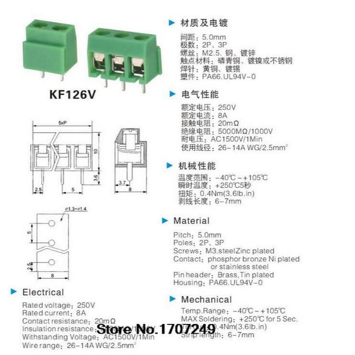 Jual KF 126 Green Terminal Block Hijau KF126 3 pin 3p Screw pitch 5mm ...