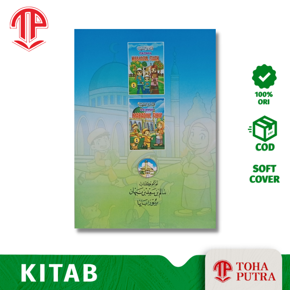 Jual TERJEMAH MABADI FIQIH MABADIUL FIQHIYAH JILID / JUZ 1 2 3 4 ...