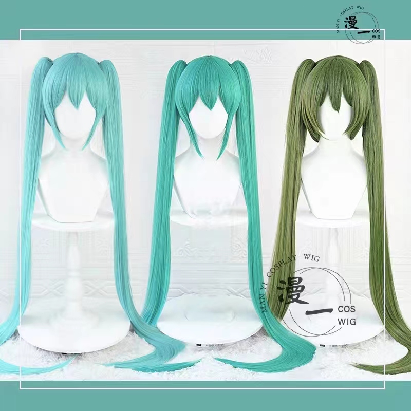 Jual Autumn leaf wind Pigtail cos wig female 120cm first tone miku ...
