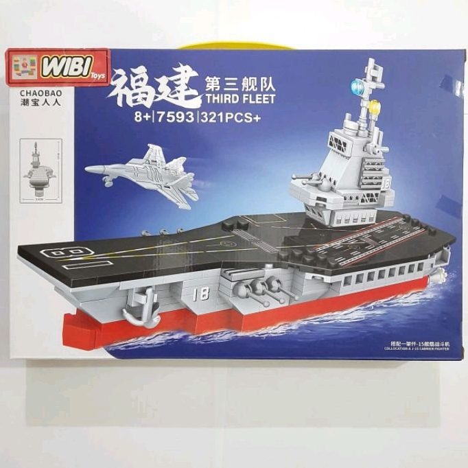 Jual BRICKS CARRIER FIGHTER / KAPAL PERANG TENTARA ARMY MAINAN EDUKASI ...