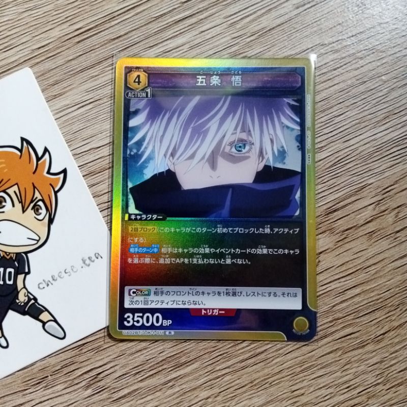 Jual One piece | jujutsukaisen card game | original merchandise | Card ...