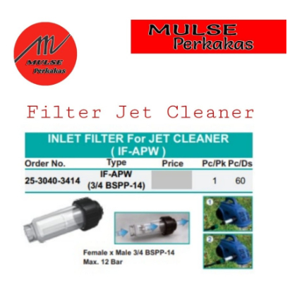 Jual Filter Jet Cleaner (Besar)/Inlet Water Filter Wipro | Shopee Indonesia