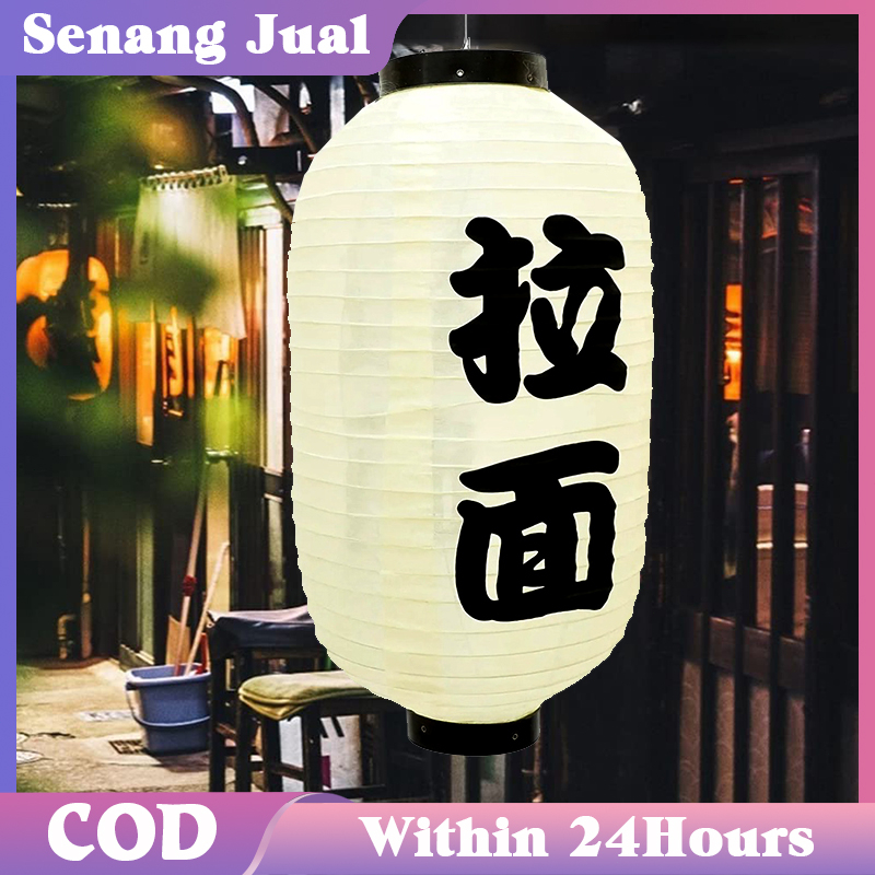 Jual Gaya Jepang Lampion / Lampion Ramen，Sushi / Lentera Lampu Dekorasi ...