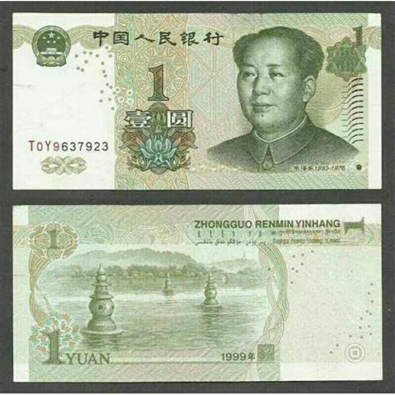 Jual Mata Uang China 1 Yuan Asli 100% | Shopee Indonesia