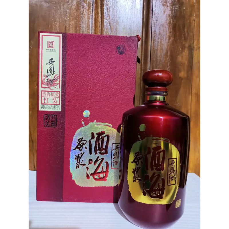 Jual BOTOL DISPLAY ARAK CHINA ORIGINAL COCOK BUAT KOLEKSI DAN HIASAN ...
