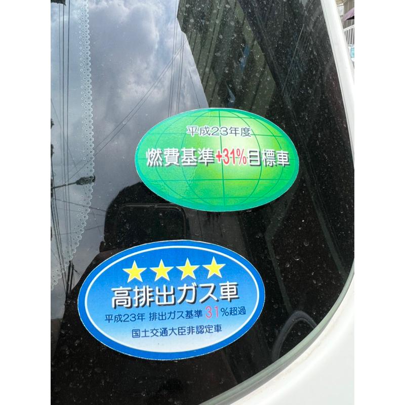 Jual STICKER STIKER MOBIL EMISI CBU BUILT UP JEPANG JAPAN JDM | Shopee ...