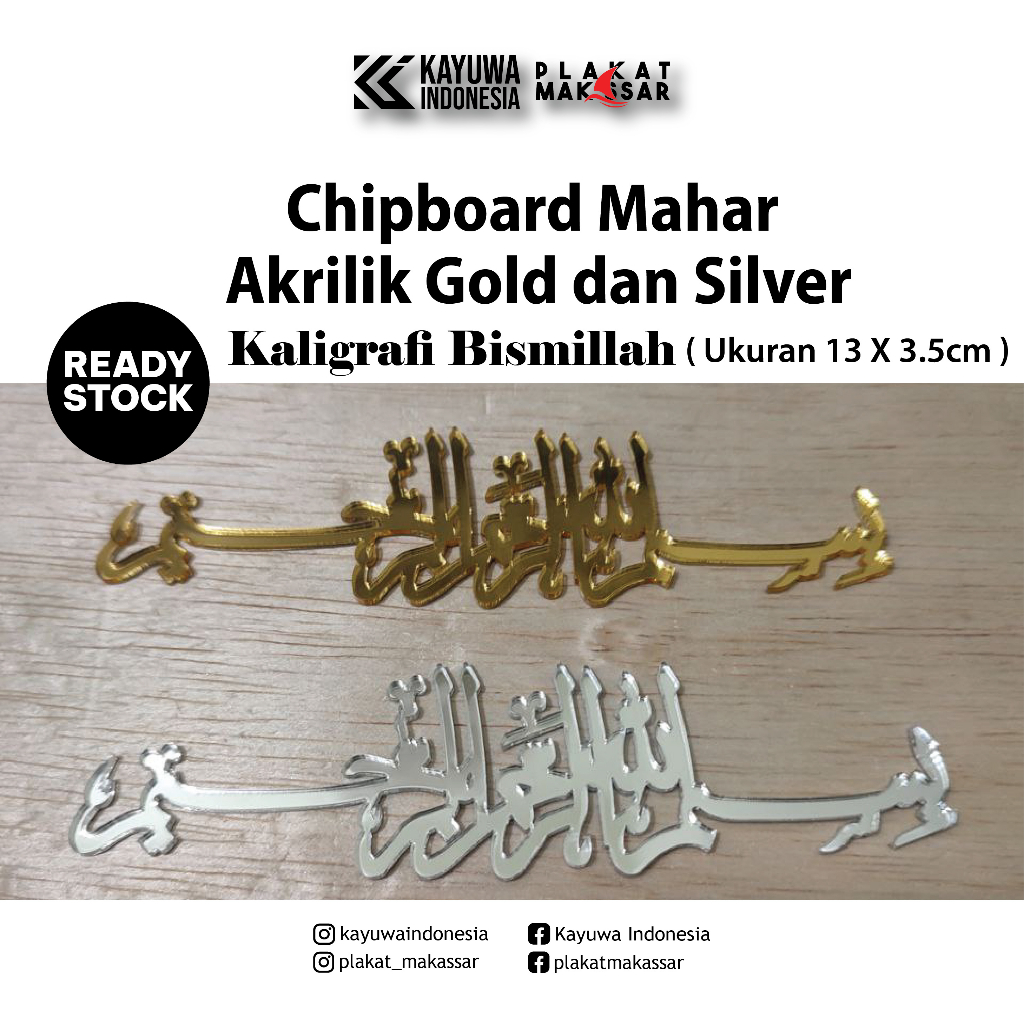 Jual Bismillah Kaligrafi | Akrilik Chipboard Craft Cocok Untuk Mahar ...