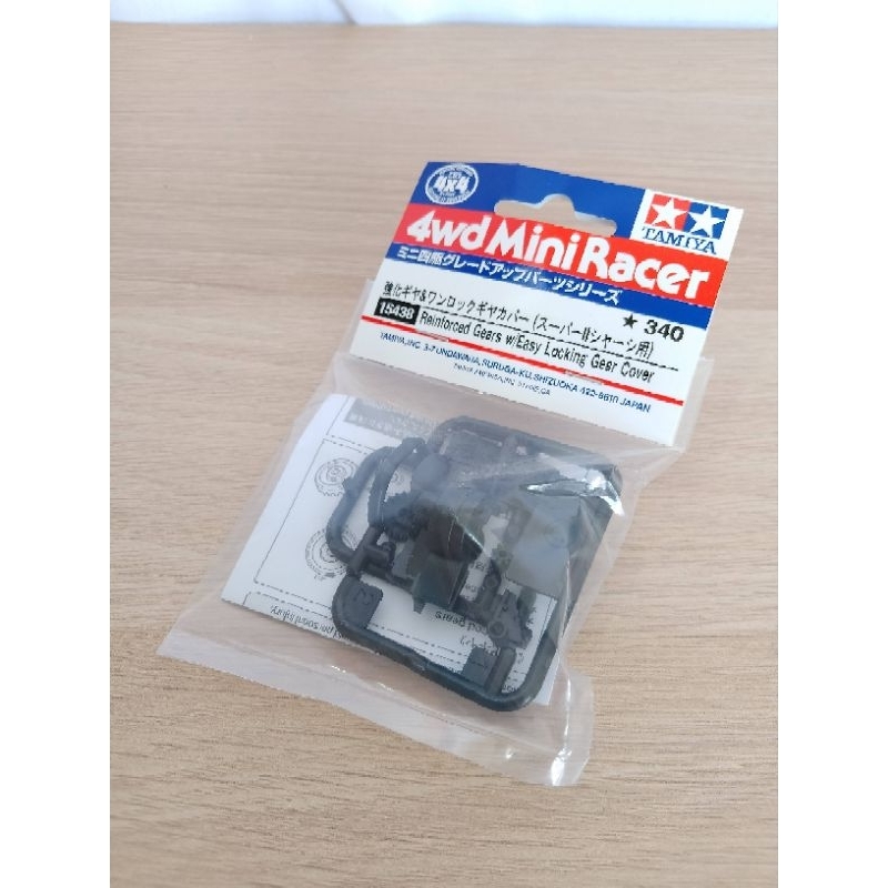 Jual Tamiya - 15438 Carbon Easy Lock Gear - Original | Shopee Indonesia