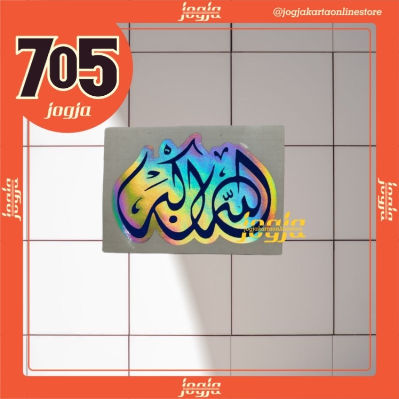 Jual Stiker Cutting Sticker Hologram Rohani Kaligrafi Allahu Akbar ...