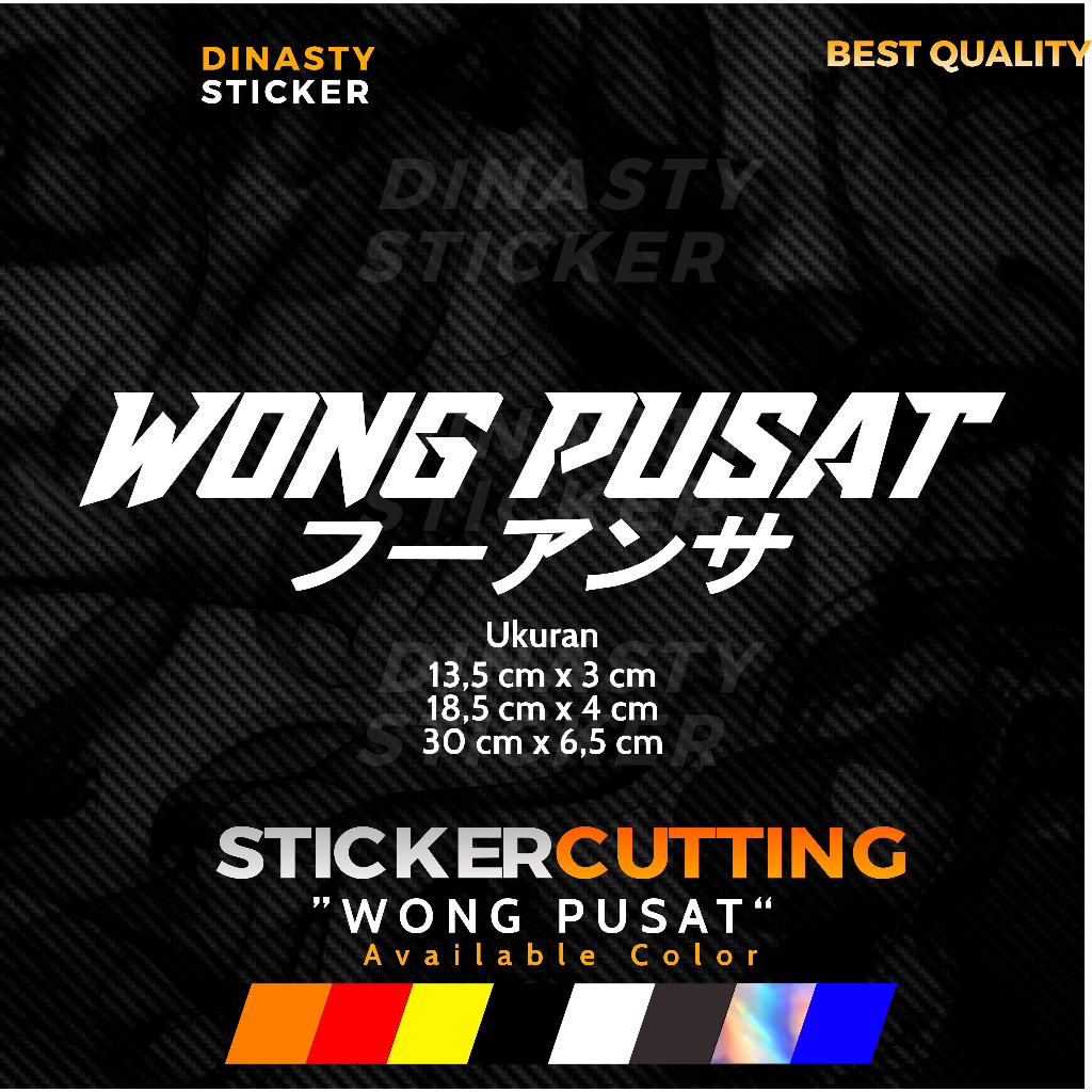 Jual STICKER STIKER CUTTING WONG PUSAT KANJI VIRAL FYP | Shopee Indonesia