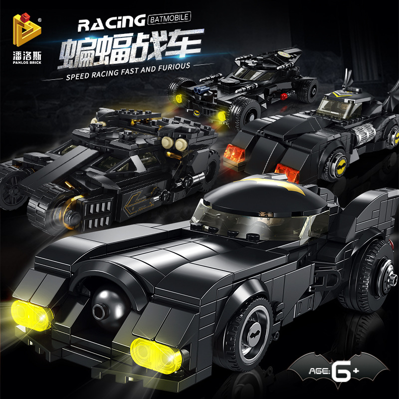 Jual Bricks Batman Car Batmobile Racing Mobil Balok Anak Anak | Shopee ...