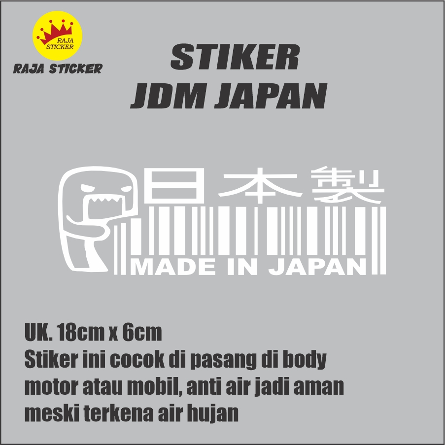 Jual Stiker Jdm / Stiker JDM JAPAN / Stiker JDM Jepang | Shopee Indonesia