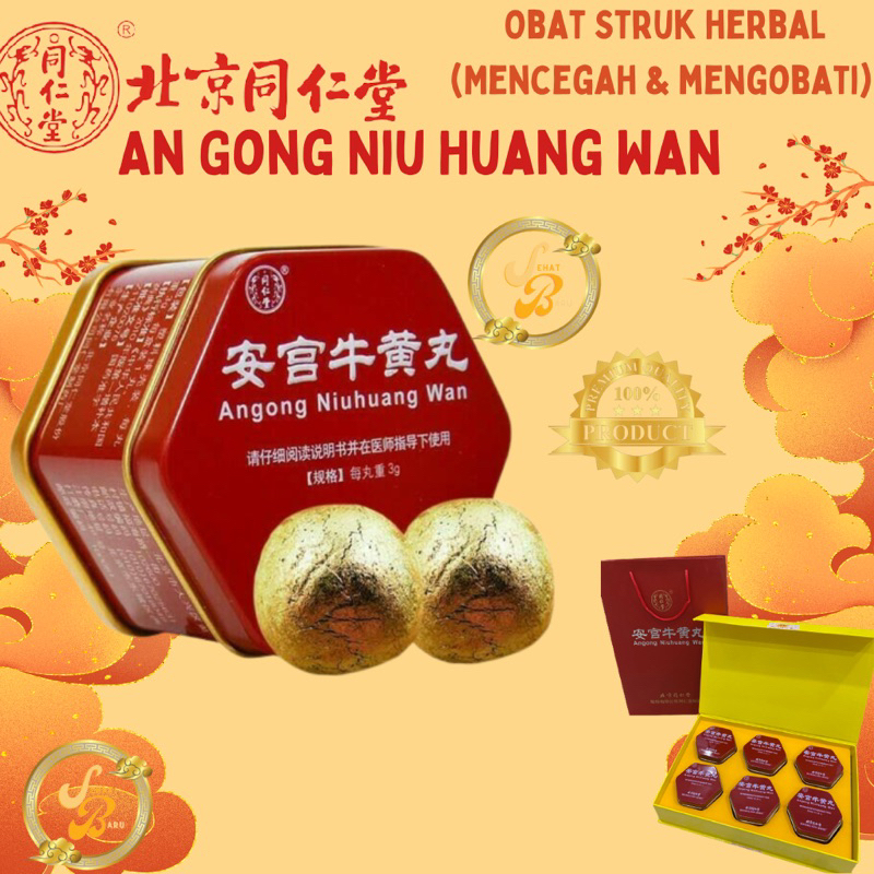 Jual Obat Stroke Herbal Angkung Niu Huang Wan Original an gong niu ...