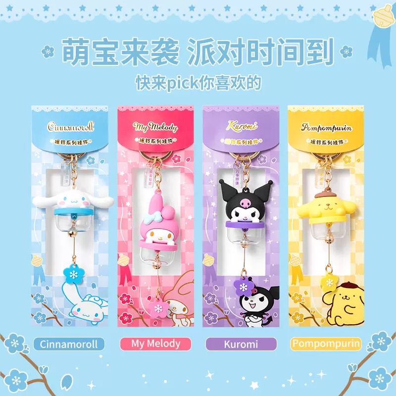 Jual MINISO x SANRIO GANTUNGAN KUNCI KEY CHAIN KUROMI CINNAMON ROLL MY ...