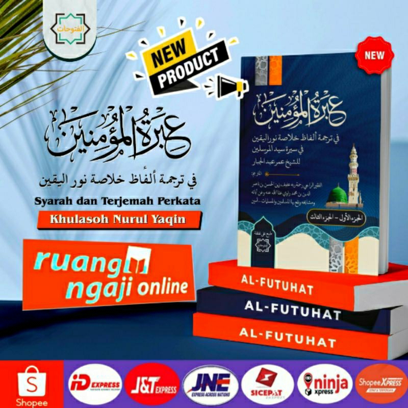 Jual ORI Juz 123 Kholasoh nurul yakin Kitab Tarikh/Sejarah Terjemah ...