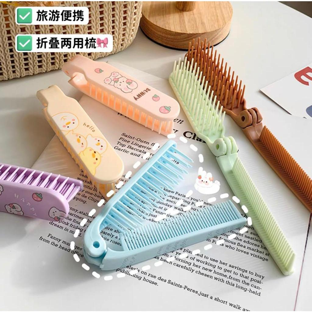 Jual Sisir Lipat Sisir Tas Sisir Karakter Portable Sisir Praktis Sisir ...