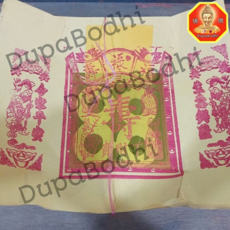 Jual Wang po besar / wang po jumbo / kertas sembahyang wang po 1 ikat ...