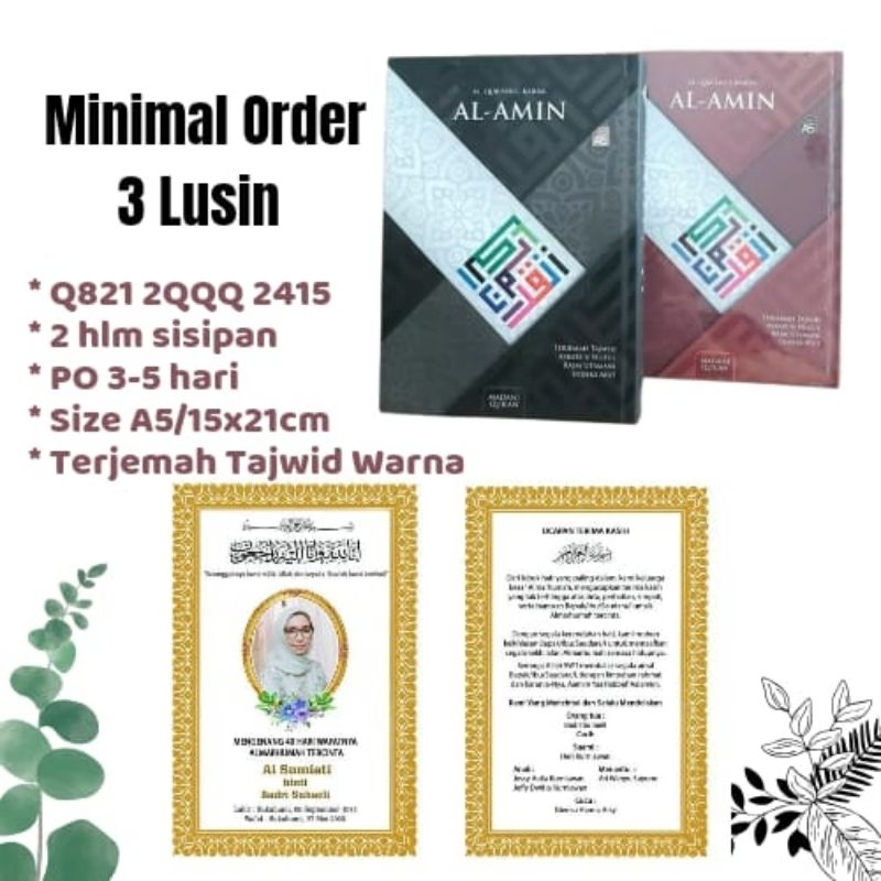 Jual CETAK AL QURAN 40 HARIAN A5 15X21CM SEDANG TERJEMAH TAJWID WARNA ...
