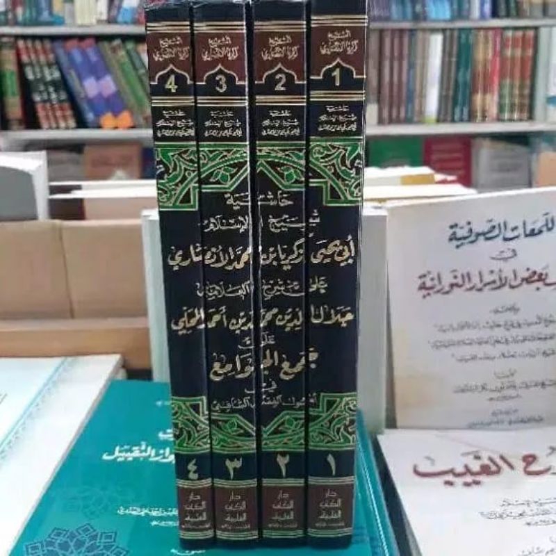 Jual Hasyiyah al Anshori ala Syarah al Mahalli Syarah Jamul Jawami' 4 ... Jual Hasyiyah al Anshori ala Syarah al Mahalli Syarah Jamul Jawami' 4 ...