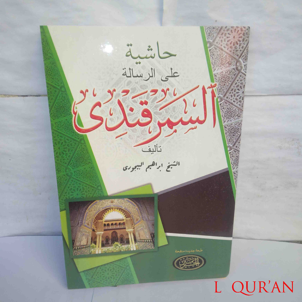 Jual Kitab Syarah Samarqondi / Hasiyah Samarkondiyah | Shopee Indonesia Jual Kitab Syarah Samarqondi / Hasiyah Samarkondiyah | Shopee Indonesia