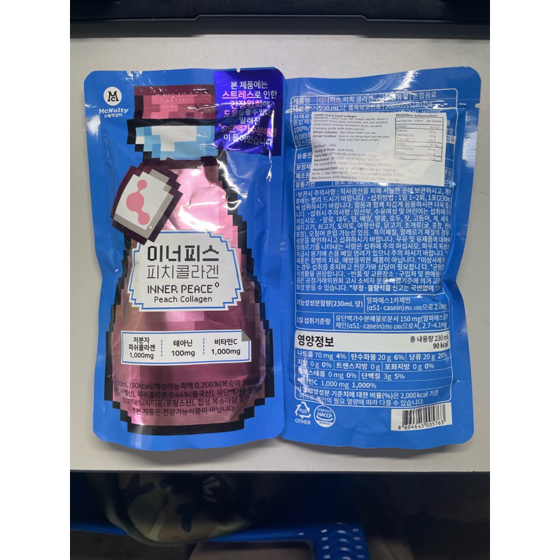 Jual CU’s DELAFFE KOREAN POUCH DRINK VIRAL | Shopee Indonesia