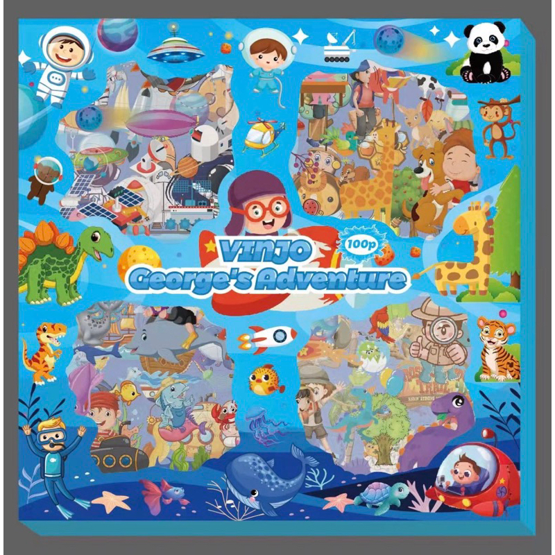 Jual Stiker 100 Lembar Tema Cowo Laki-Laki GEORGE ADVENTURE Sticker ...