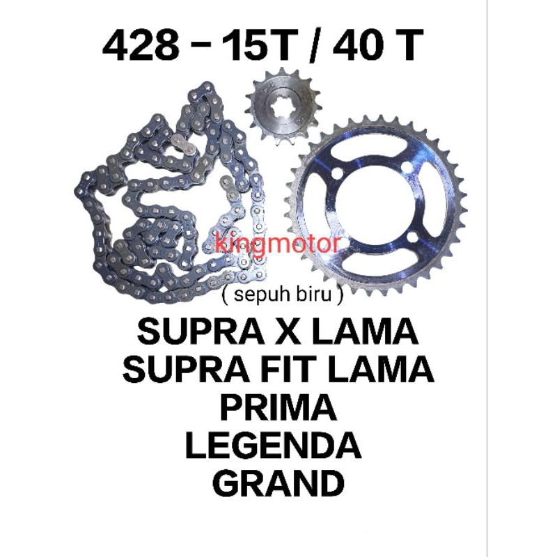 Jual GIR SET GEAR PAKET SEPU BAJA BIRU 40 T HONDA SUPRA X LAMA SUPRA ...