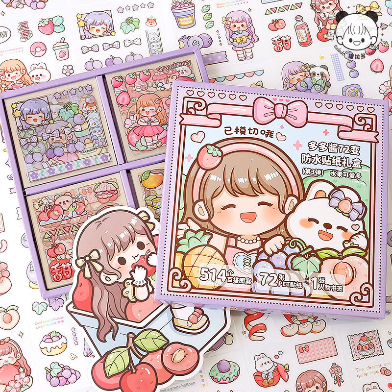 Jual 72 Lembar Stiker Kotak Cute Girl Sticker Box | Shopee Indonesia