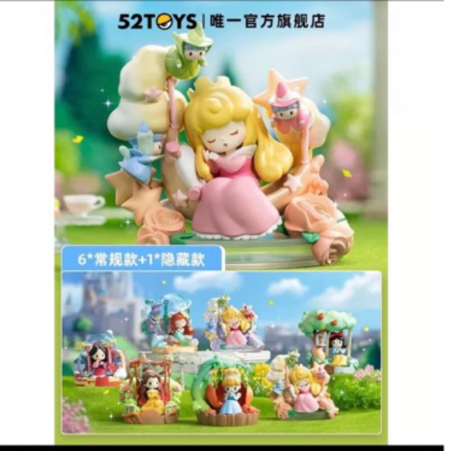 Jual Miniso Disney Princess Blind Box | Shopee Indonesia