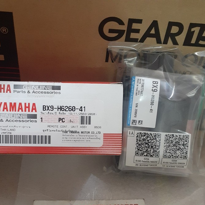 Jual Remote Control Unit Assy All New Aerox Connected / BX9-H6260-42 ...