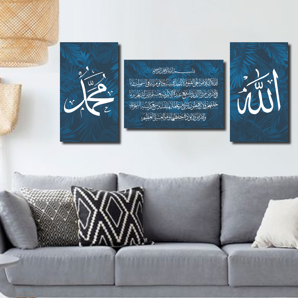 Jual Hiasan Dinding Kaligrafi DAPAT 3PCS Allah Muhammad Ayat Kursi Biru ...