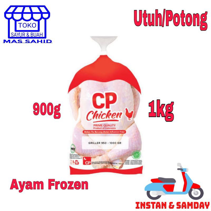 Jual Ayam Frozen CP Broiler [900/1kg] | Shopee Indonesia