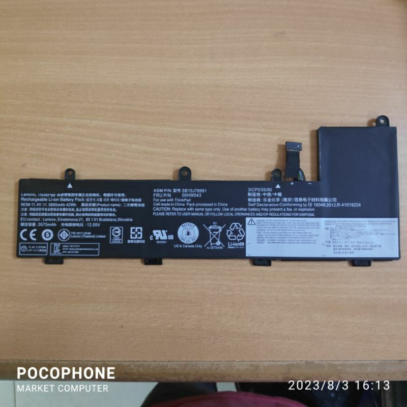 Jual INTERNAL BATTERY BATERAI LAPTOP LENOVO THINKPAD YOGA 11 11E 11-E ...
