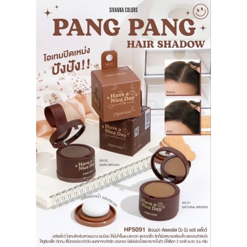 Jual Sivanna Colors Pang pang hair shadow have a nice day | Shopee ...