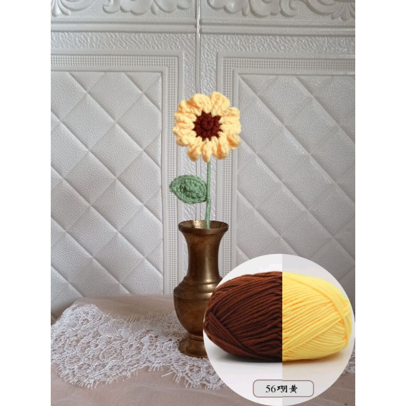 Jual (PRE ORDER) Bunga Daisy Medium Cinnamon-Yellow Rajut Handmade ...