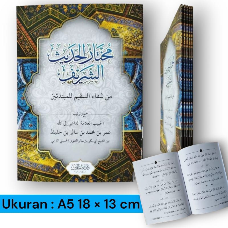 Jual Buku Kitab Mukhtar/Mukhtarul Hadits/Hadist / Ahadits - Habib Umar ...