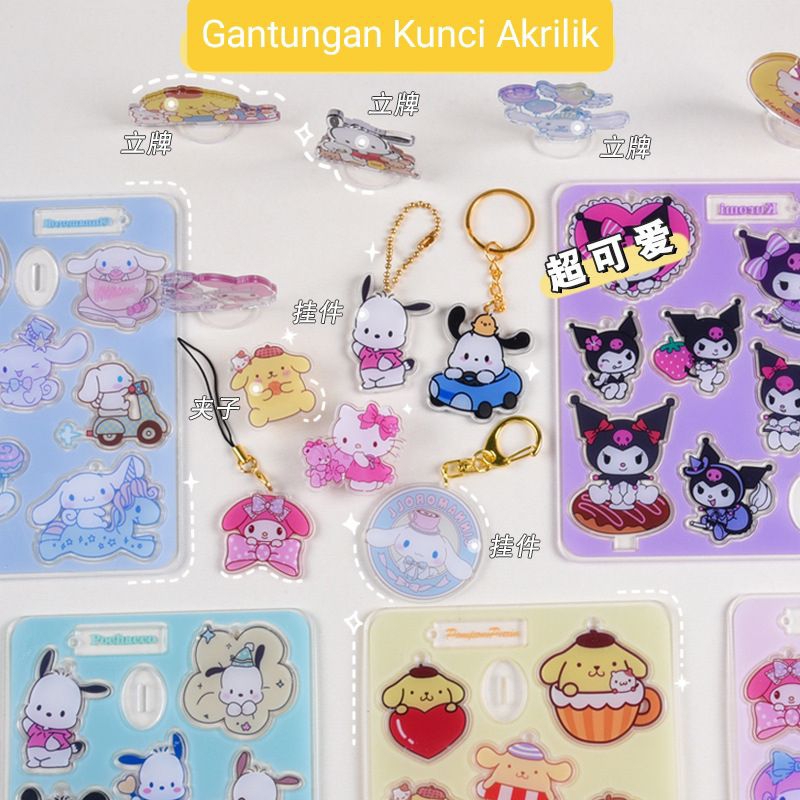 Jual MIMI ACC GROSIR 7PCS GANTUNGAN KUNCI AKRILIK MOTIF SANRIO ...